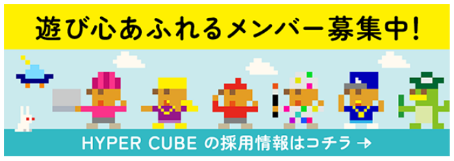 Azure Kinect の Body Tracking SDK｜play HYPER CUBE